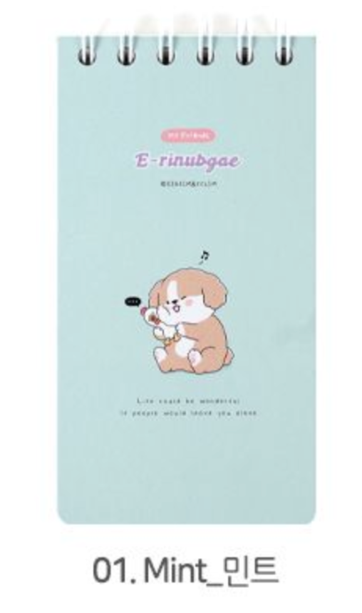 E-Rinubgae Puppy - Mini Coil Flip Note – Hanji Gifts