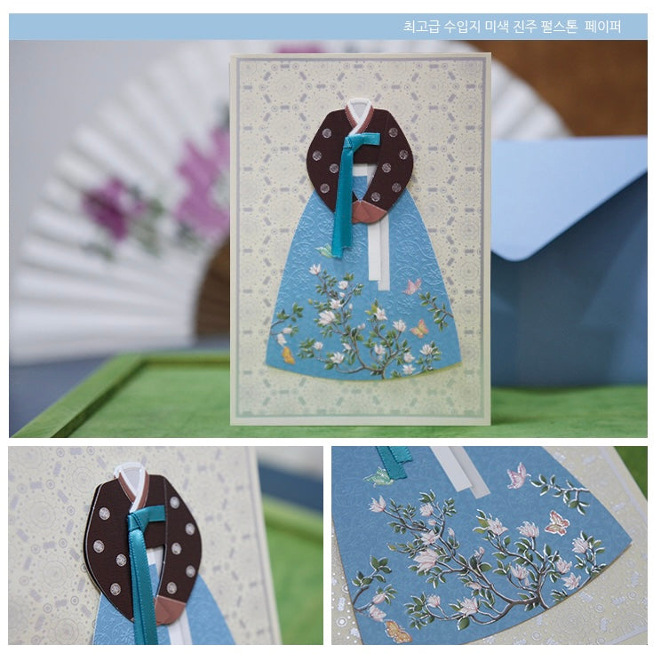 Butterfly Hanbok - Greeting Card – Hanji Gifts
